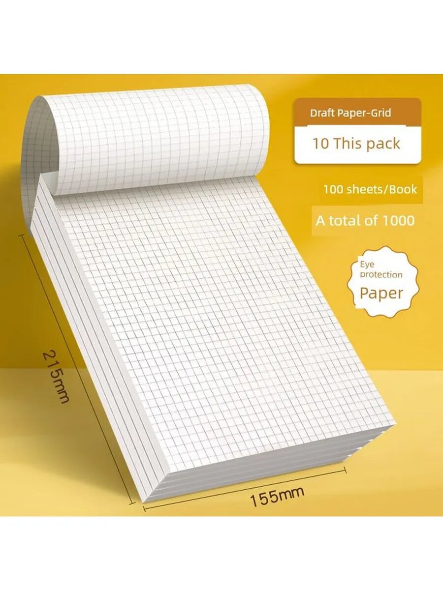 Утолщённая бумага в клетку,10 блоков,1000 стр.