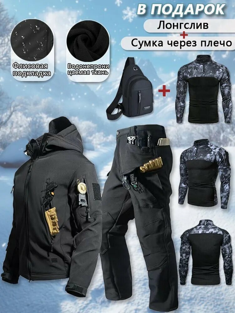 Костюм мужской утеплённый водонепроницаемый тёплая спецодежда для охоты, рыбалки и активного отдыха весной, осенью и зимой