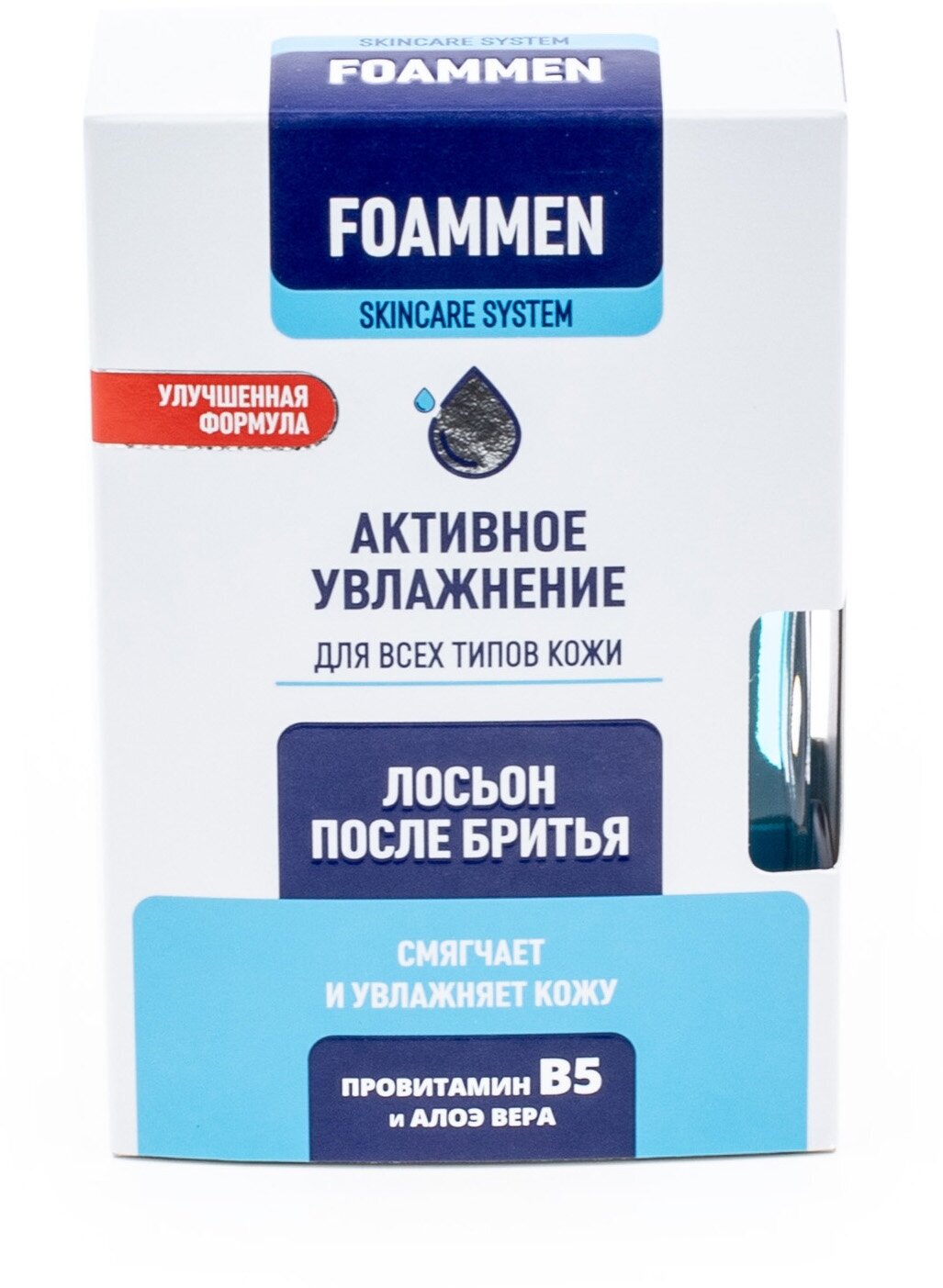 Foammen / Фоаммен Лосьон после бритья для всех типов кожи Активное увлажнение с провитамином В5 и алоэ вера 100мл / уход за кожей лица для мужчин