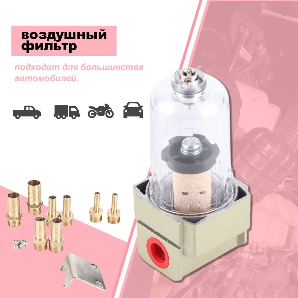 Фильтр сапуна арт. 489685mdg, 1 шт. воздушный фильтр для легковых автомобилей