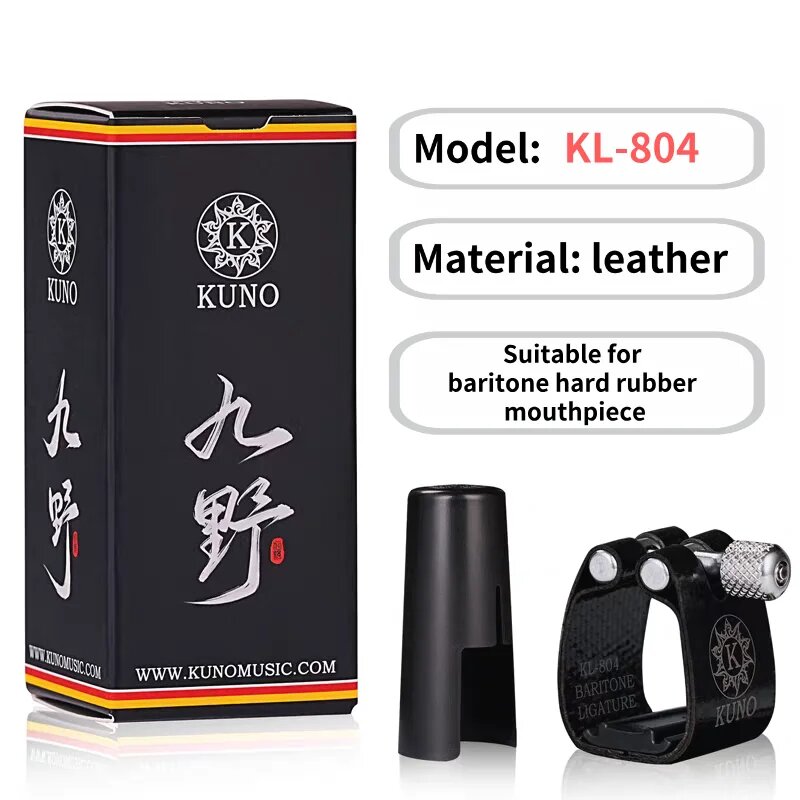 KUNO KL-80 Лигатура для кларнета Bb KL-804 Baritone