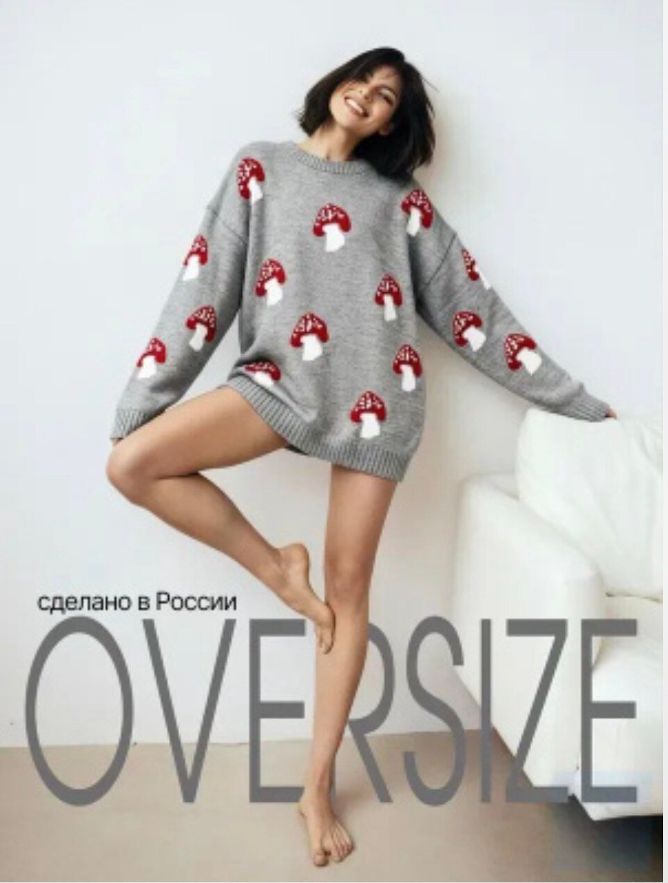 Свитер JoveMod