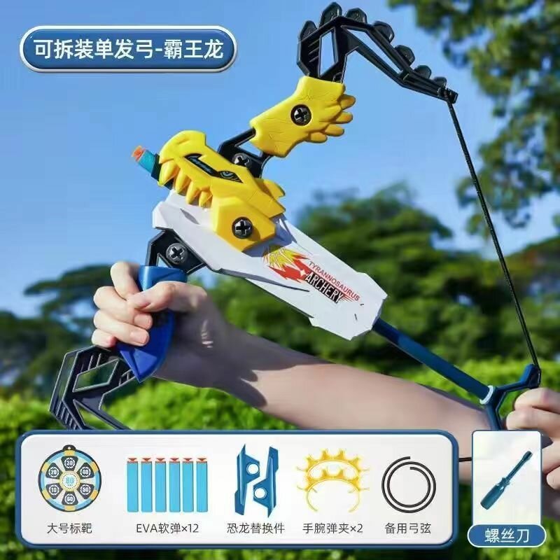 Детская игрушка динозавр с луком и стрелами, набор для стрельбы, мягкие пули, полный комплект, игрушка для активного отдыха на улице