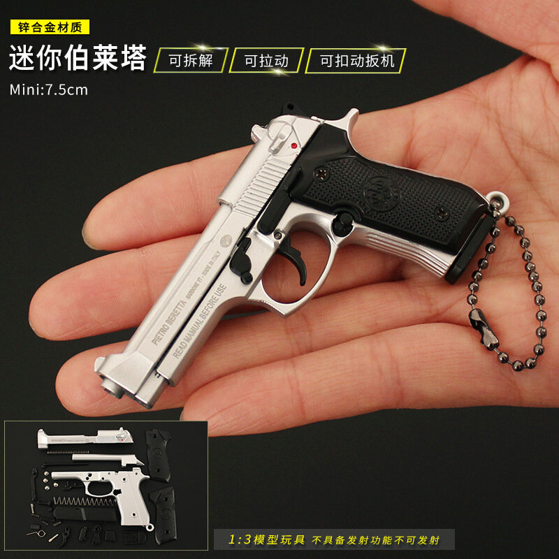 Товары PUBG 1:3 Модель игрушки ключница из сплава Colt 1911 Beretta 92f