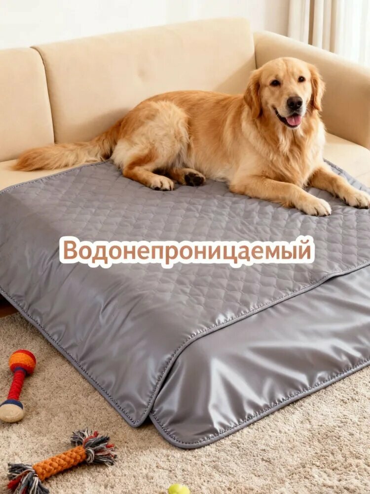 Водонепроницаемое одеяло-покрывало для домашних животных, собак, кошек, непромокаемое покрывало от животных,75x180