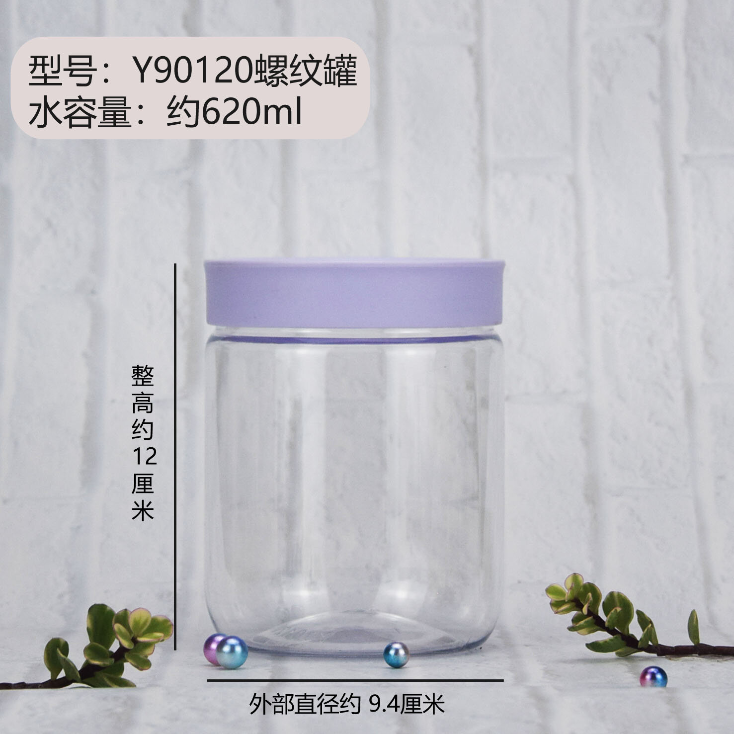 25 пластиковых банок для хранения еды, прозрачные контейнеры для кухни, крышка для макарон, упаковка для закусок и лапши