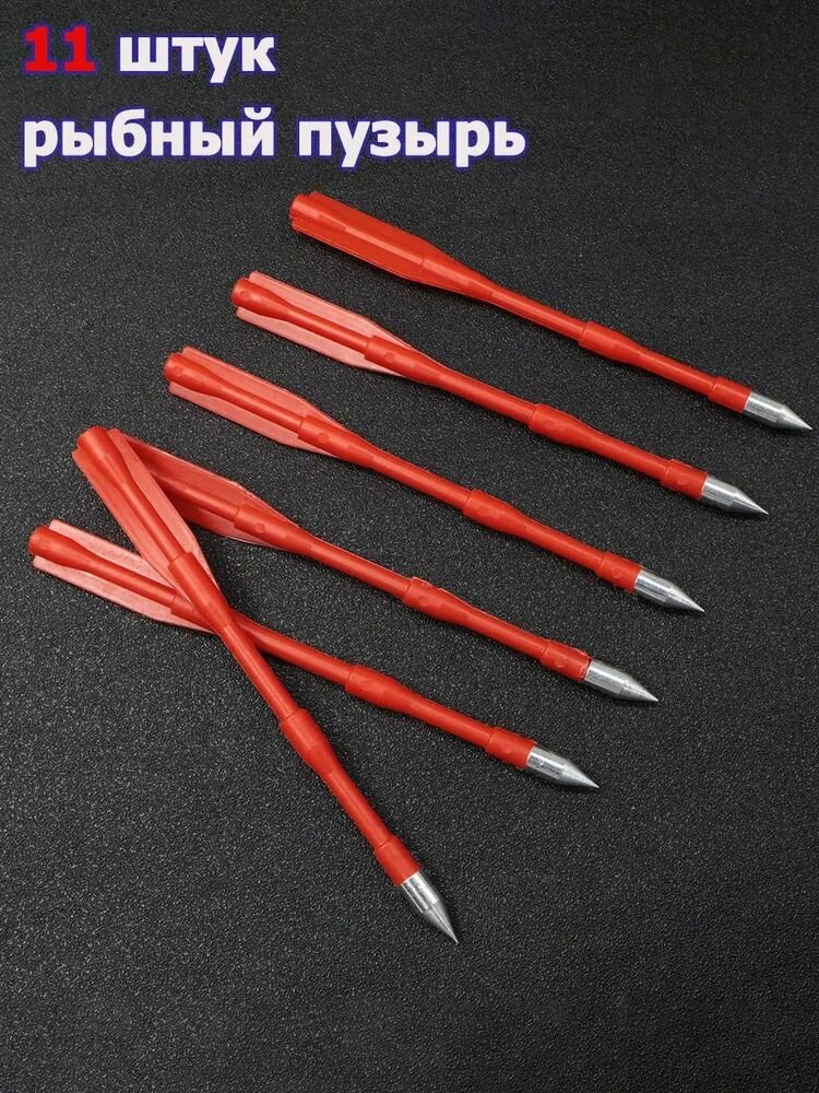 Шарики, гарпуны, стрелы для рогатки