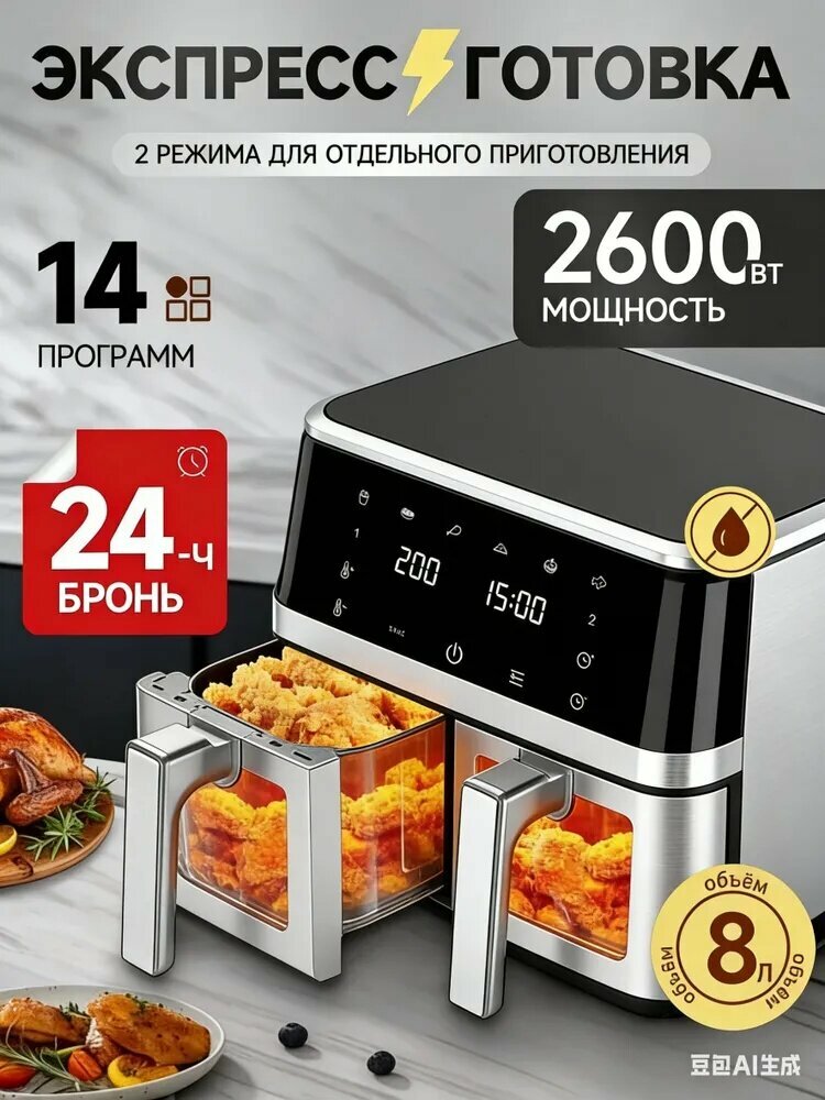 Аэрогриль HD-ZG033E, черный
