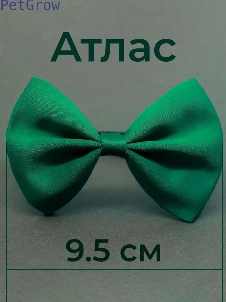 Галстук-бабочка для кота, собаки, зеленая