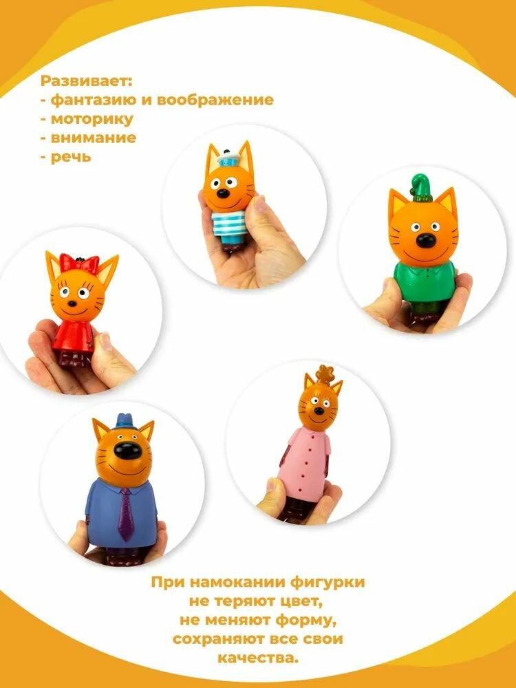 Игрушка для ванной — фото 1