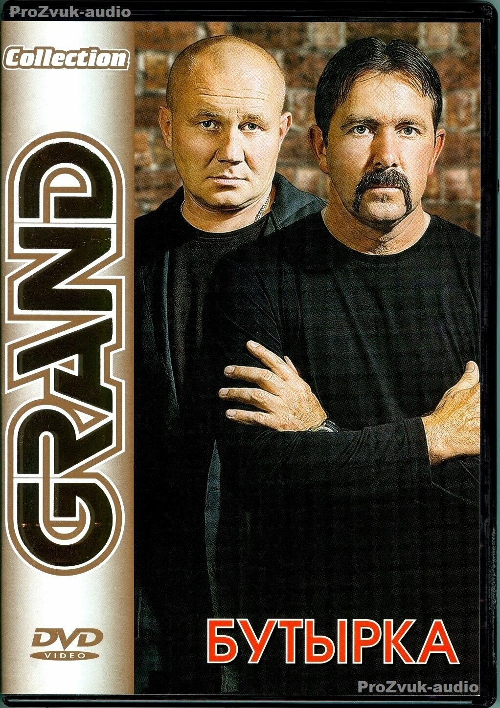 Бутырка - Grand Collection / По этапу / 2011 Квадро-Диск KDV 11-464 DVD