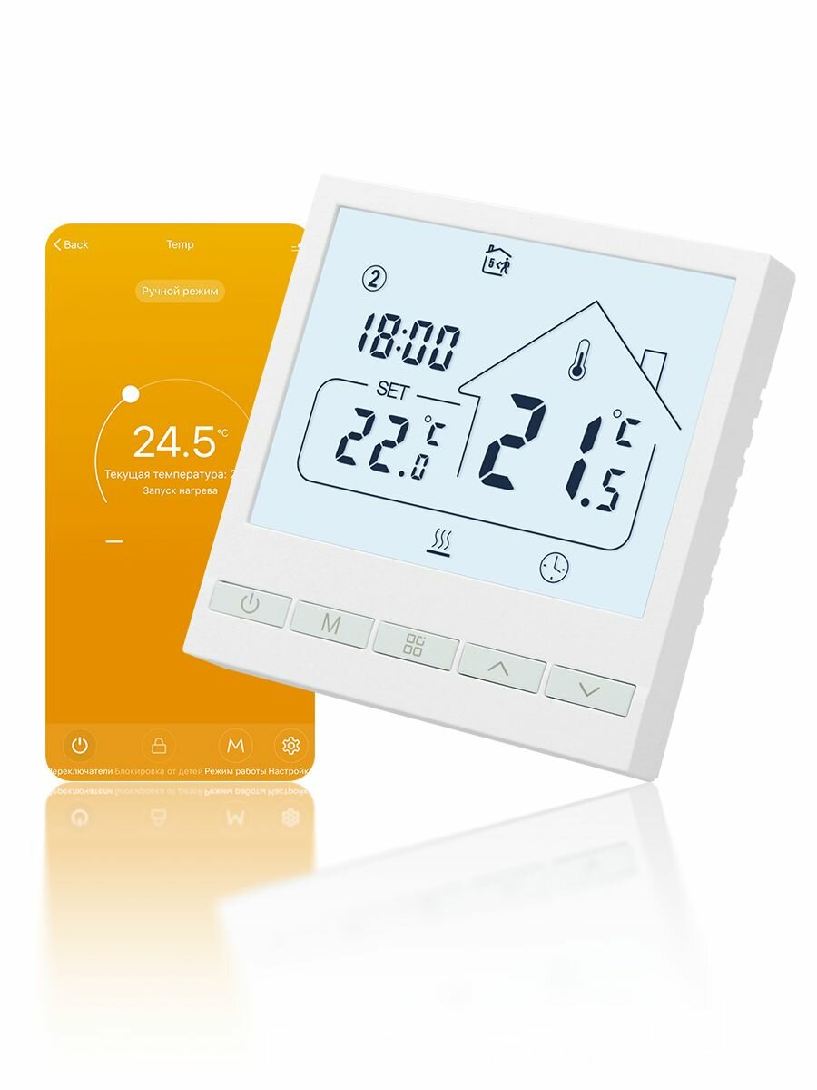Beok termostat programmiruemyy elektronnyy tol47wifi ep wi fi dlya teplogo pola konvektorov i