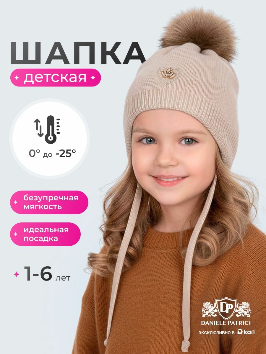 Шапка Зима 2026 для девочек