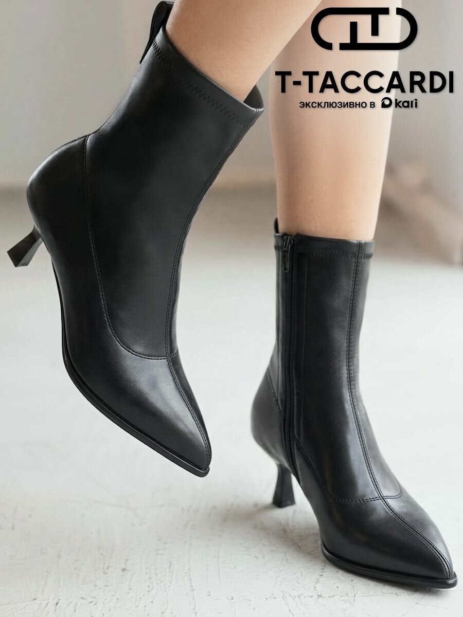 Ботильоны Осень-зима 2025