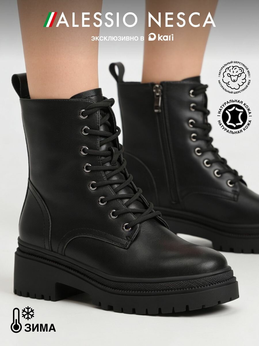 Ботинки берцы Осень-зима 2025