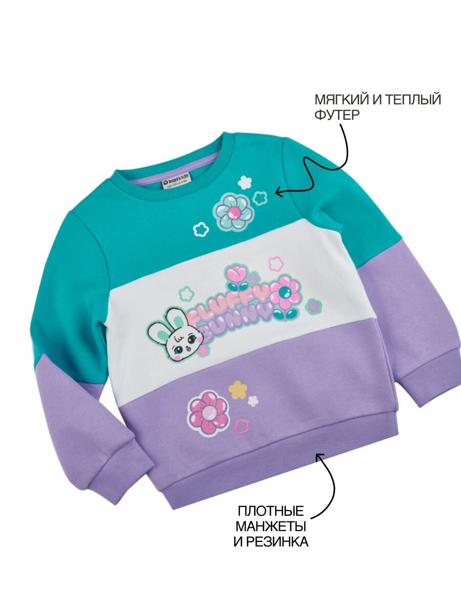 Свитшот Весна-лето 2026