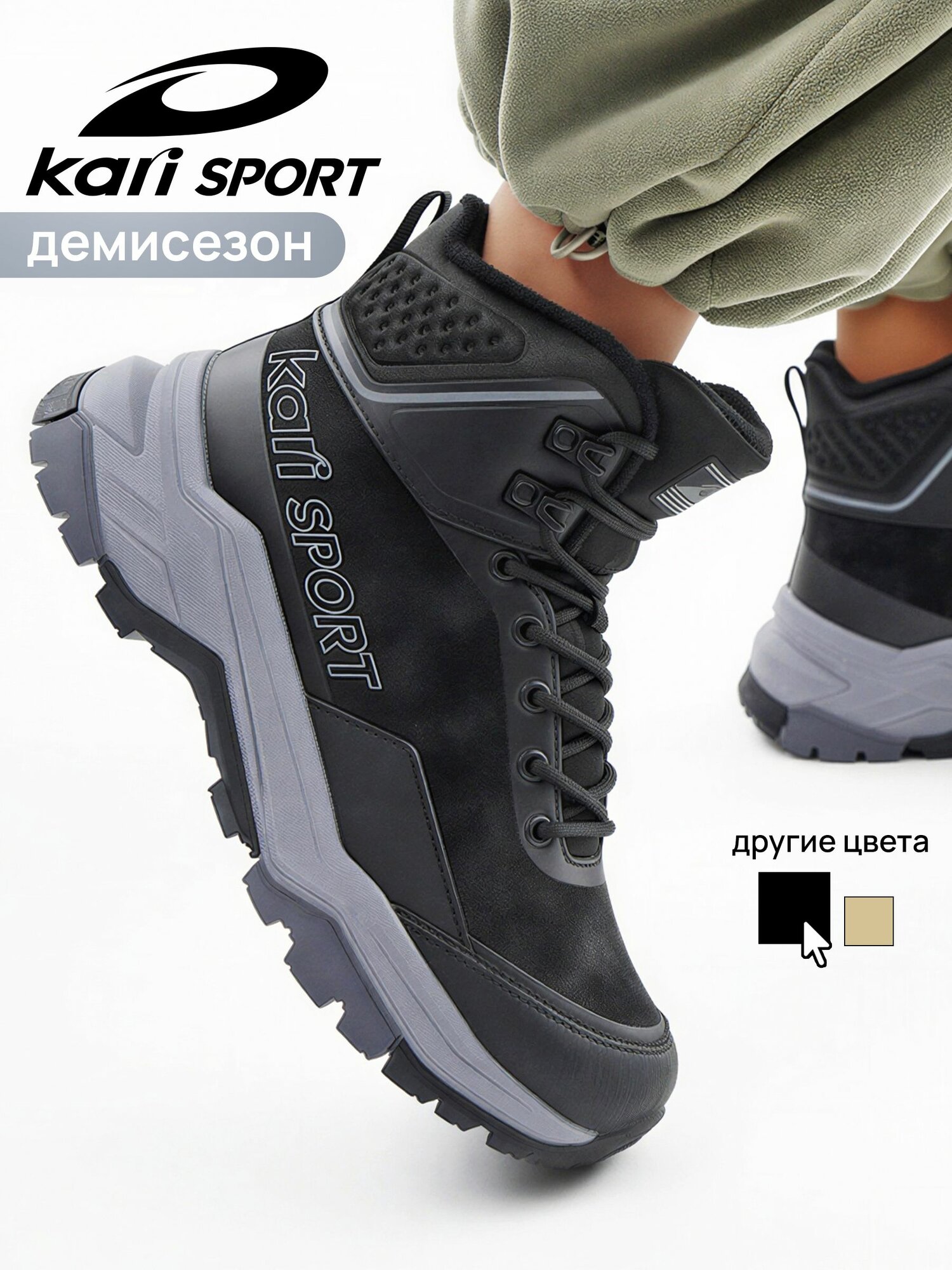 Ботинки Осень-зима 2025