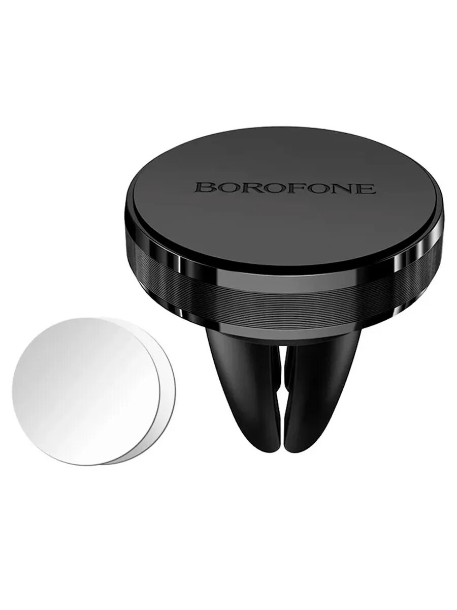 Держатель в авто магнитный для телефона Borofone BH8, в воздуховод (дефлектор), черный