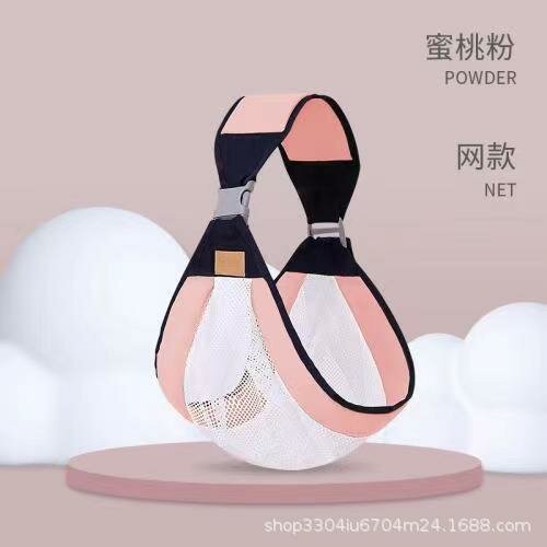 Новорожденный переноска для прогулок, многофункциональная переноска для детей с горизонтальным передним удержанием, удобная двойная переноска для детей