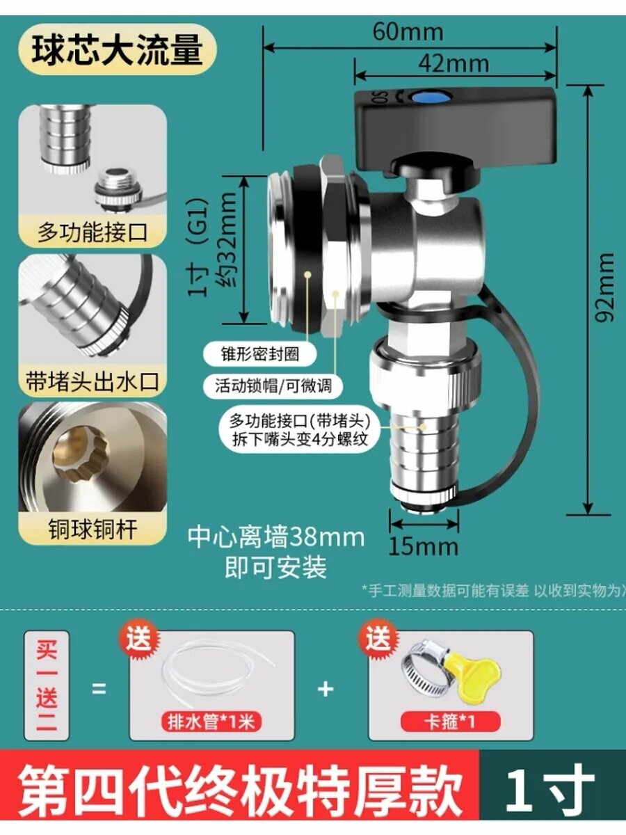 Клапан сливной медный 1 дюйм с пробкой и трубой