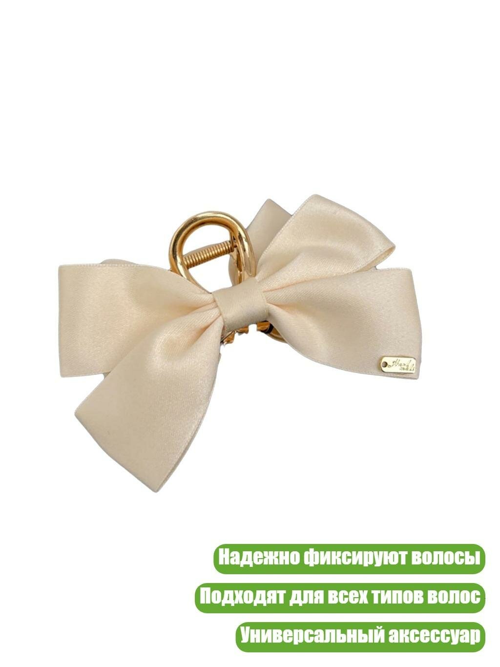 Зажимы-заколки с бантами, Белый