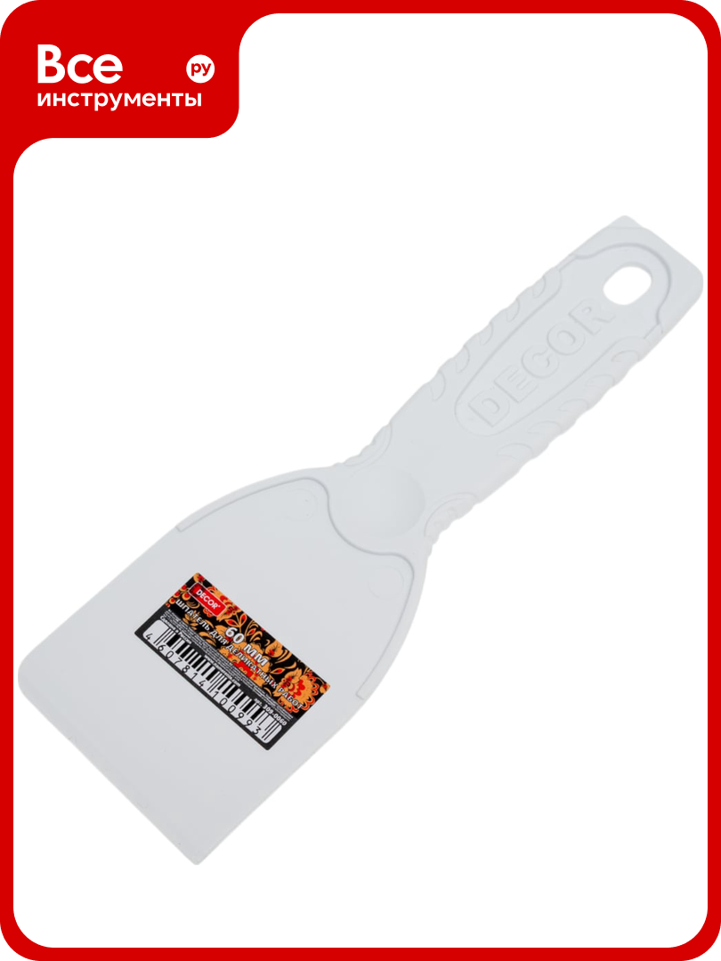 Шпатель для деликатных работ DECOR 60 мм, пластиковая ручка 309-0060 11613245