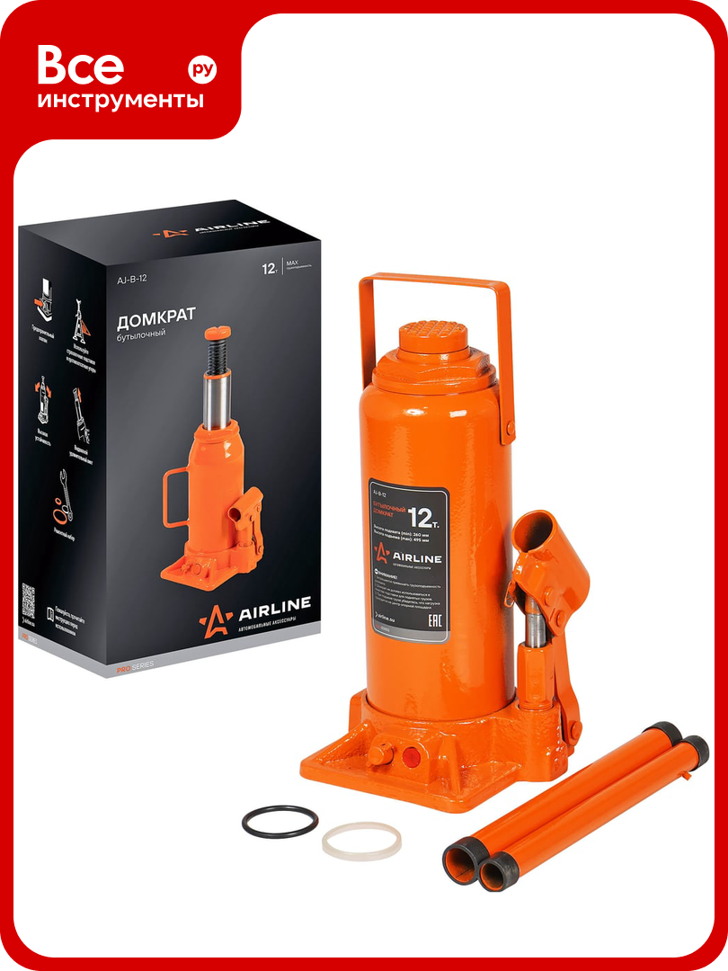 Бутылочный домкрат Airline 12 т, в сумке, MIN - 260 мм, MAX - 495 мм AJ-B-12