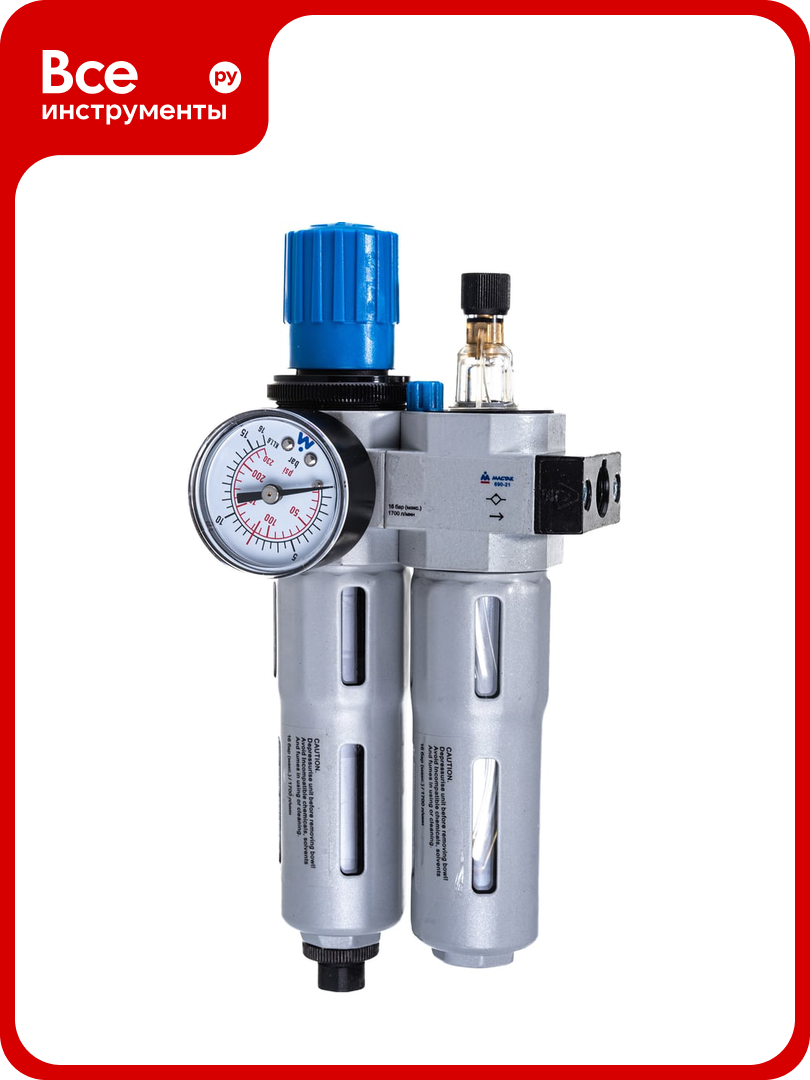Фильтр влагоотделитель с редуктором и лубрикатором (1/4"; 16 бар) мастак 690-21