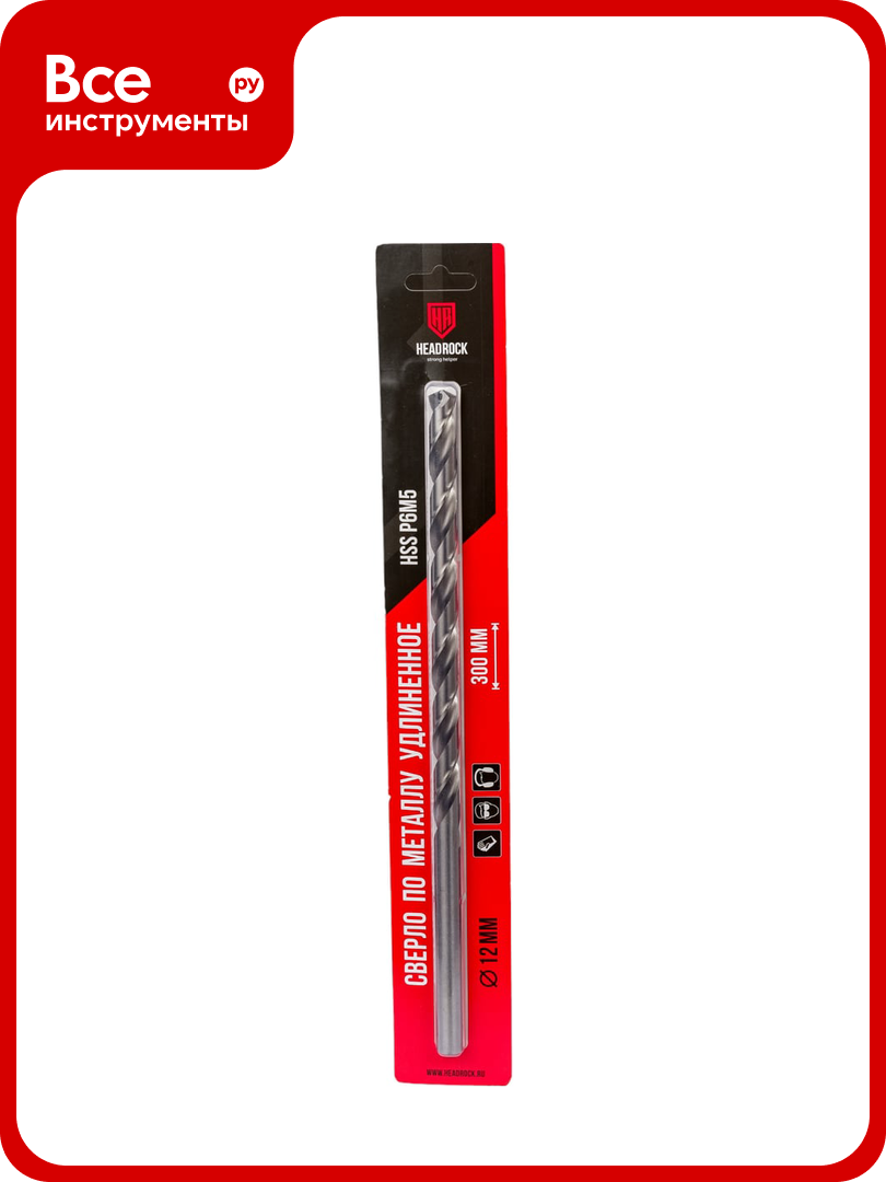 Сверло по металлу длинное 12х300 мм, HSS HEADROCK 435-777-12300