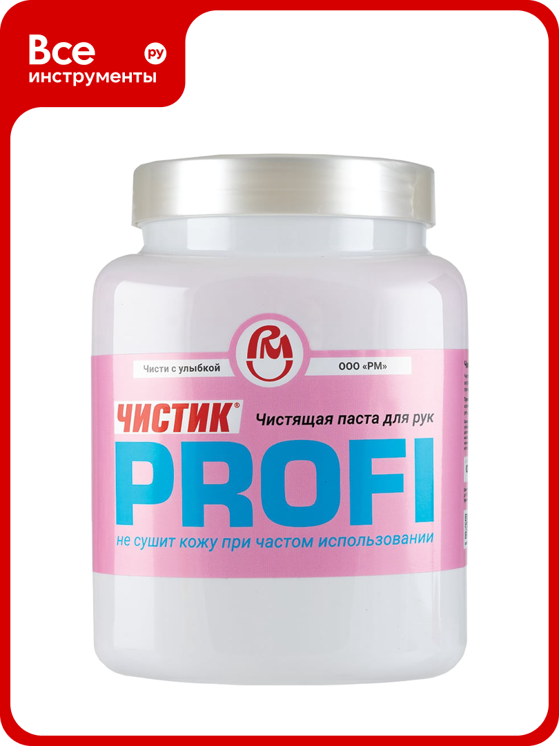 Чистящая паста для рук ВМПАВТО профи Чистик, 1.8 л, банка 6308
