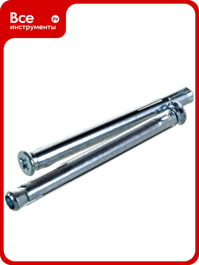 Рамный дюбель Госкреп 10 х 92мм 2 шт 5-0012790