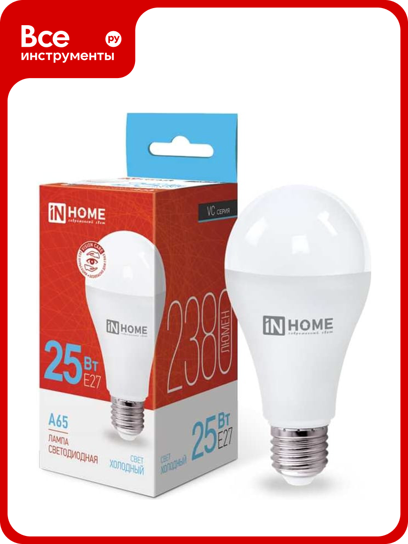 Светодиодная лампа IN HOME LED-A65-VC 25Вт 230В Е27 6500К 2380Лм 4690612024103