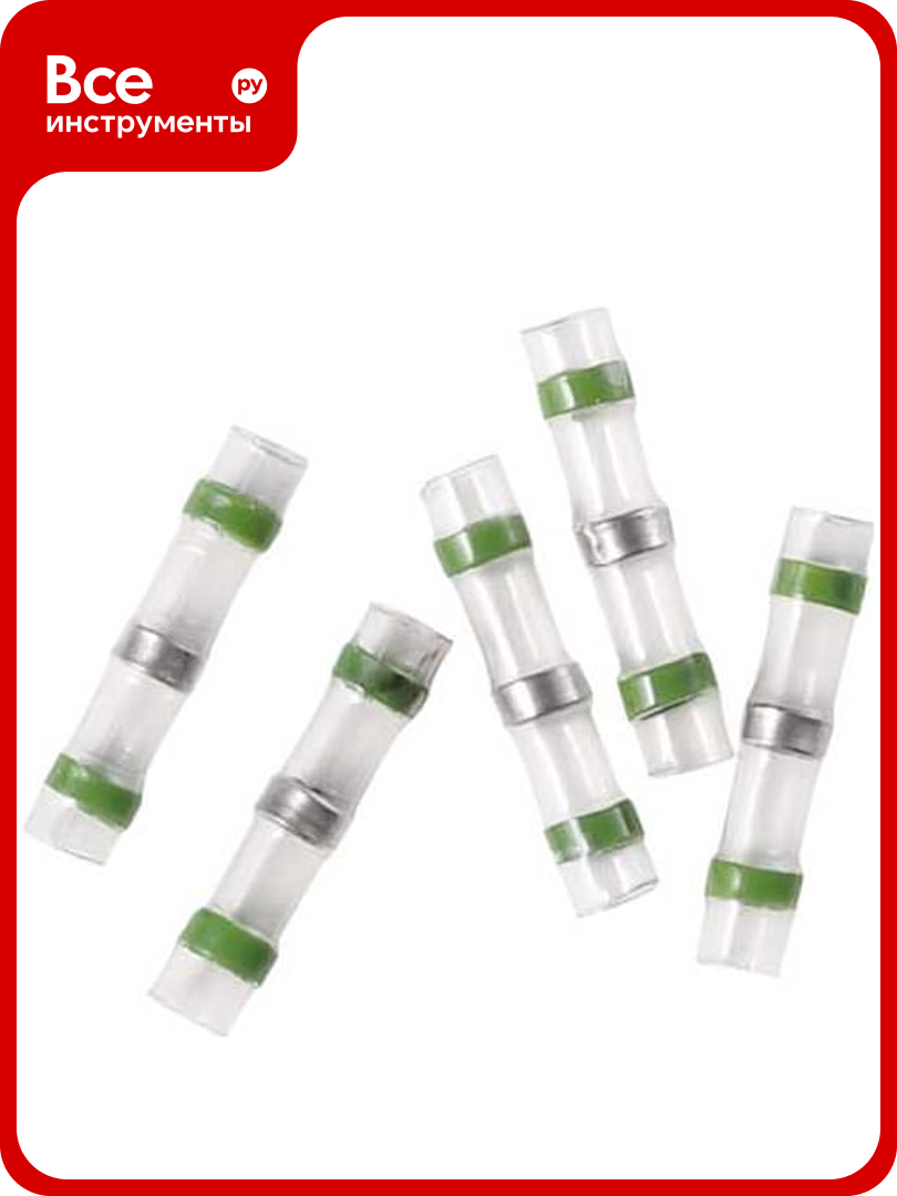 Термоусаживаемые соединители РМС ТС01-01 ТУ 27.90.12-007-1719536-2024 (10шт.) ТС01 – 01