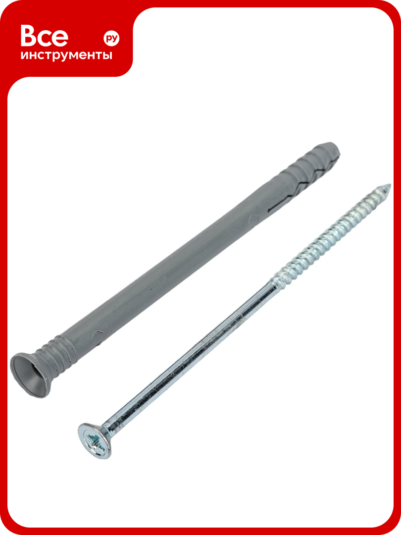 Дюбель-гвоздь Госкреп 8x120 потайная манжета, полипропилен, 2 шт. 4-0012830