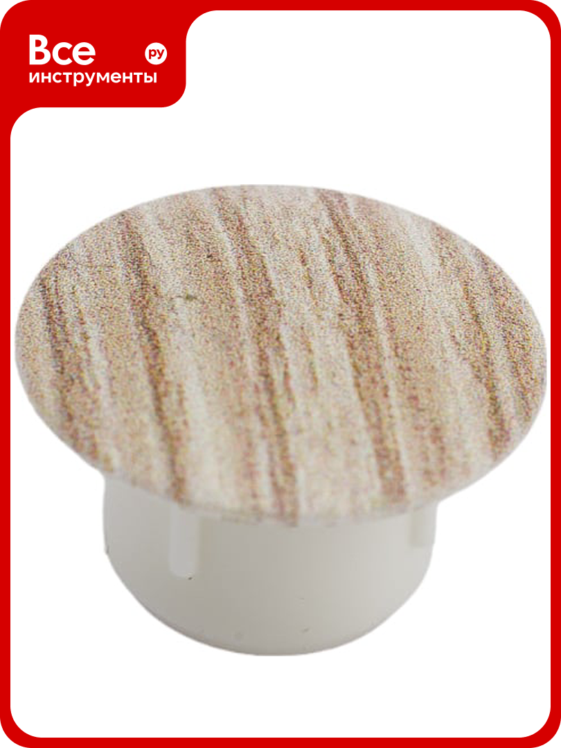 Заглушка на отверстие с текстурой европартнер d10 капучино, 16 шт, из ПВХ, технологичная крышка для закрытия отверстий