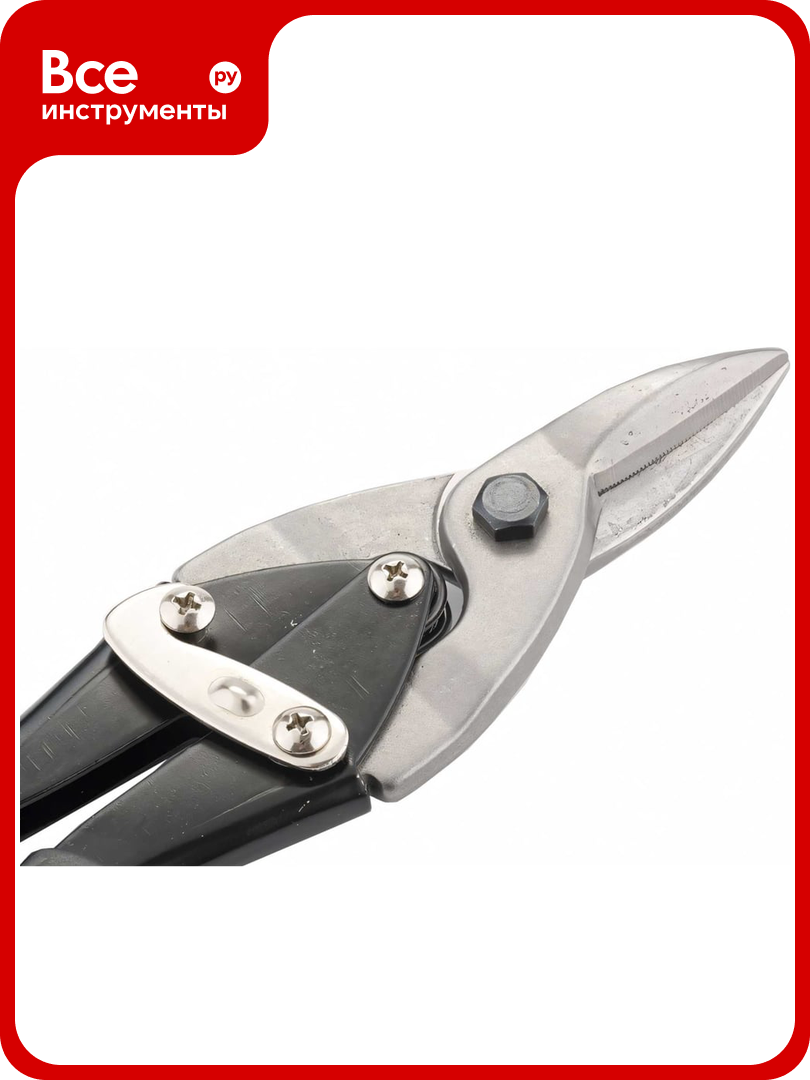 Пряморежущие ножницы по металлу 250 мм MATRIX 78330