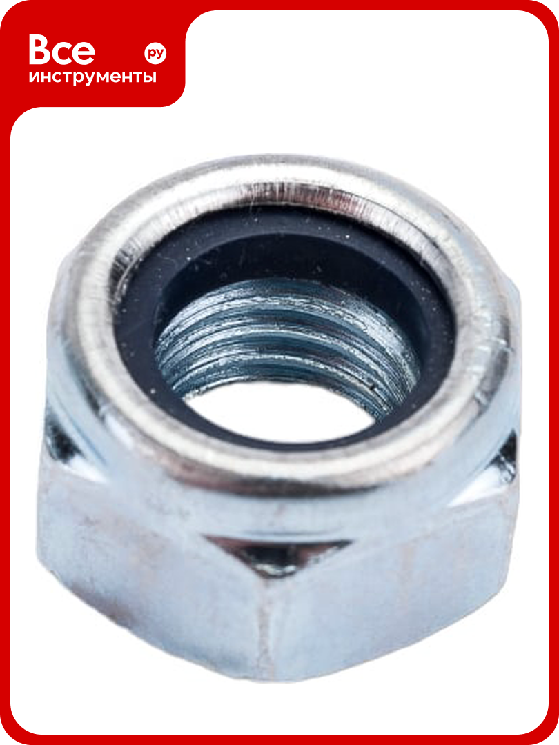 Самостопорящаяся шестигранная гайка с нейлоновым кольцом крепежная техника din 985, м12, 2 шт. 41214