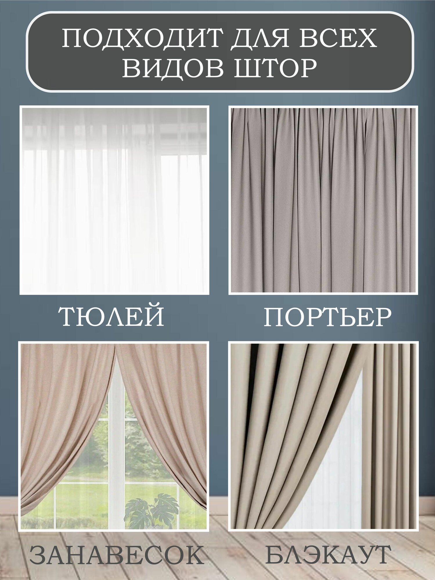 Крючок Х для профильных и алюминиевых карнизов белый 50 шт — фото 1