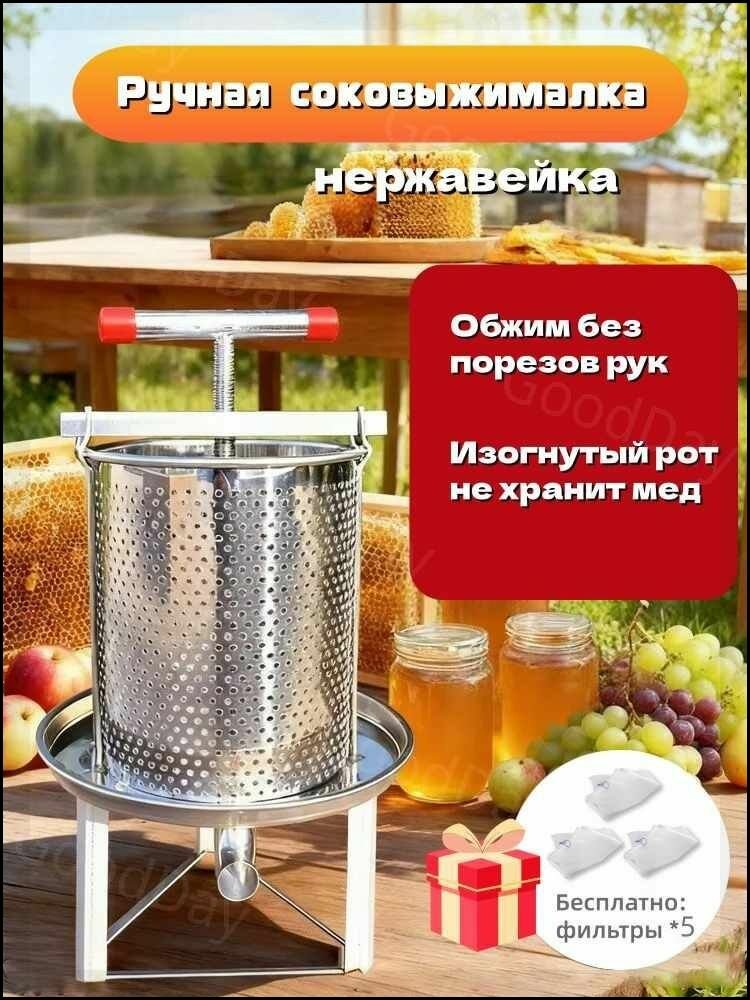 Бестселлер ручная на 13 литров