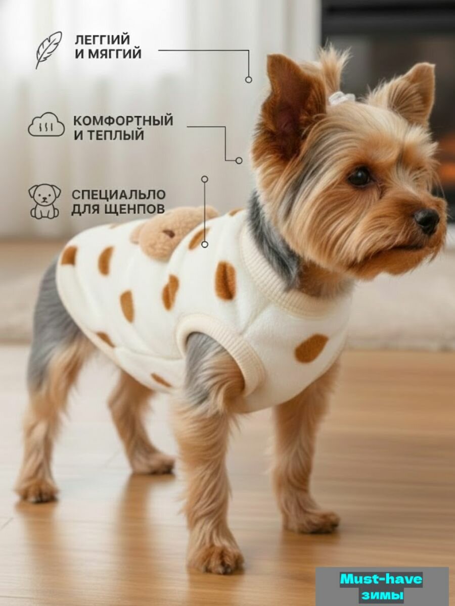 Жилетка для собак мелких пород и кошек, теплая одежда для щенков и котят на осень и зиму, мягкая флисовая безрукавка