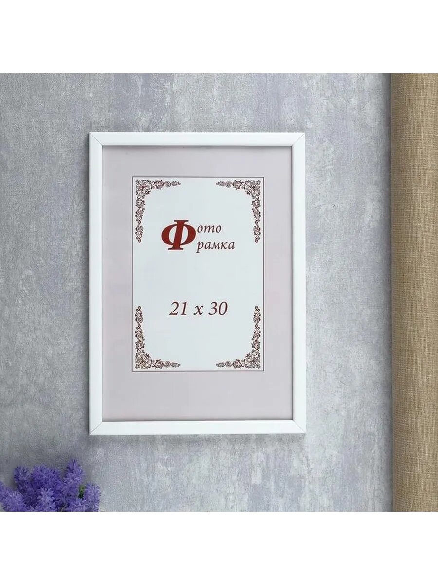 Стильная деревянная фоторамка для фото 21х30 см