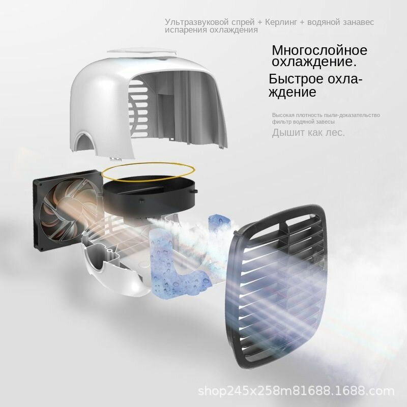 Мобильный кондиционер для дома, мини кондиционер охладитель воздуха портативный Evapolar evaCHILL