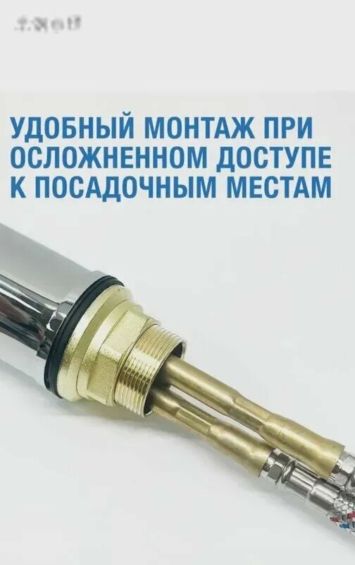 Удлинитель для гибкой подводки к смесителю, 100мм-120мм, (пара), М10