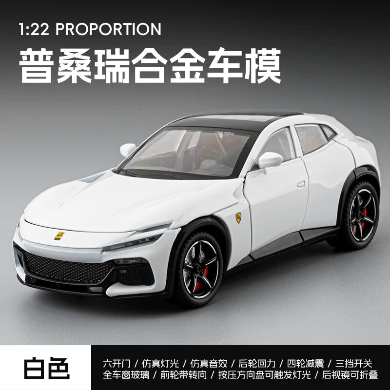 Модель автомобиля 1:24 из сплава с шестью дверьми и рулевой гудок в белом цвете для коллекционеров