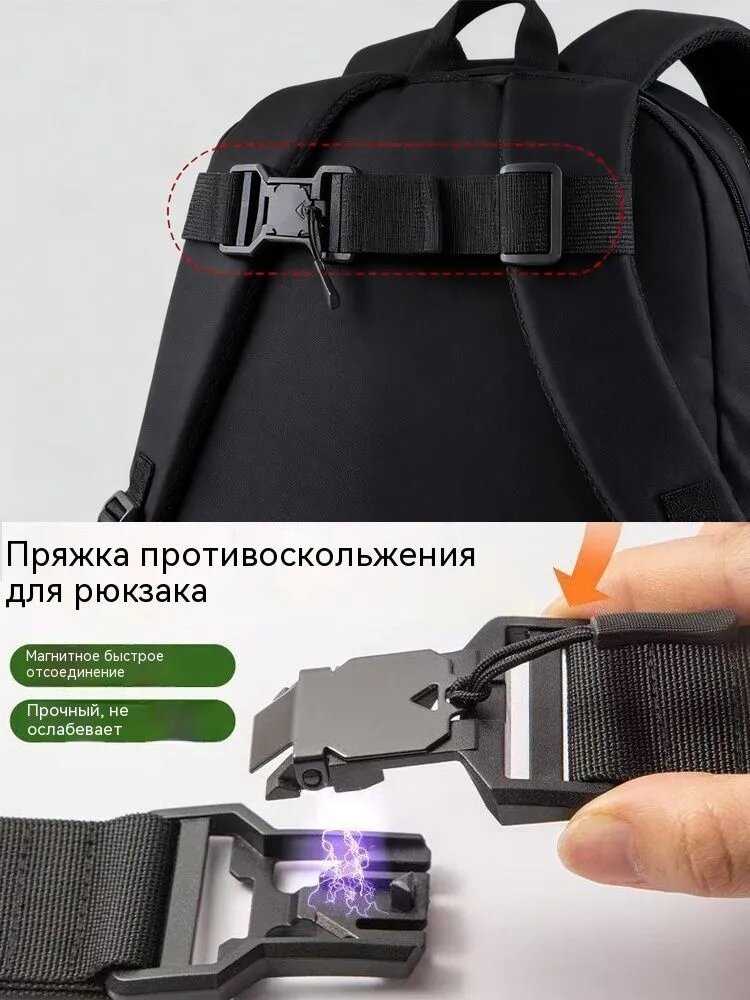 Нагрудный ремень для рюкзака, магнитный быстросъемный для походов магнитная клипса