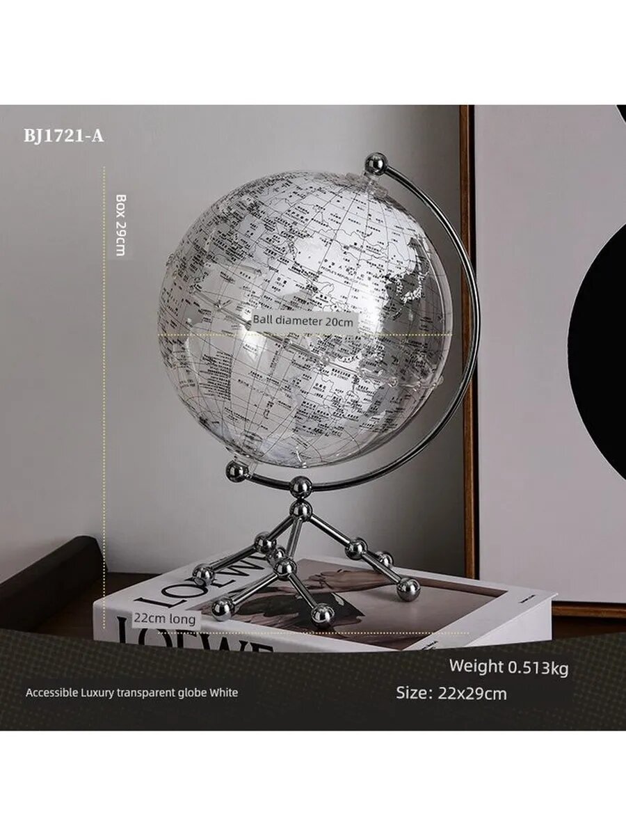 Прозрачный шар - белый, геометрический дизайн