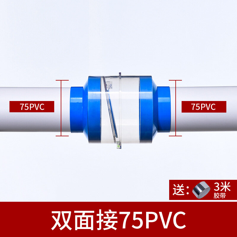 Обратный клапан для ванной, обратный клапан для вытяжного вентилятора обогревателя ванной, обратный клапан для ПВХ трубы 75/110, антизапаховый клапан