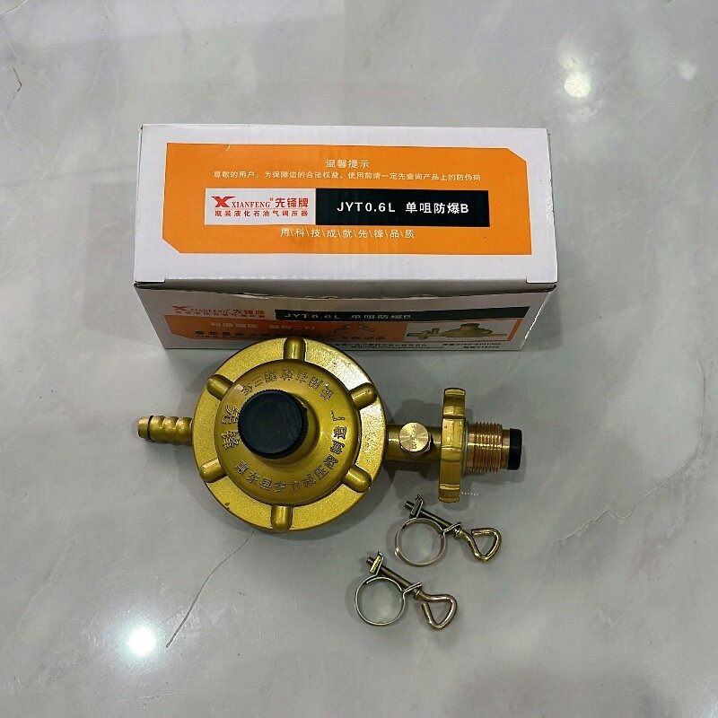 Новый национальный стандарт Pioneer 0.6, редуктор давления сжиженного газа, бытовой взрывозащищенный газовый кран, водонагреватель, низконапорный газовый клапан