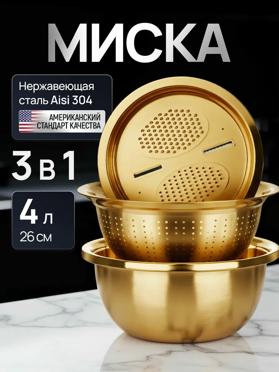 IKEA Миска золотой