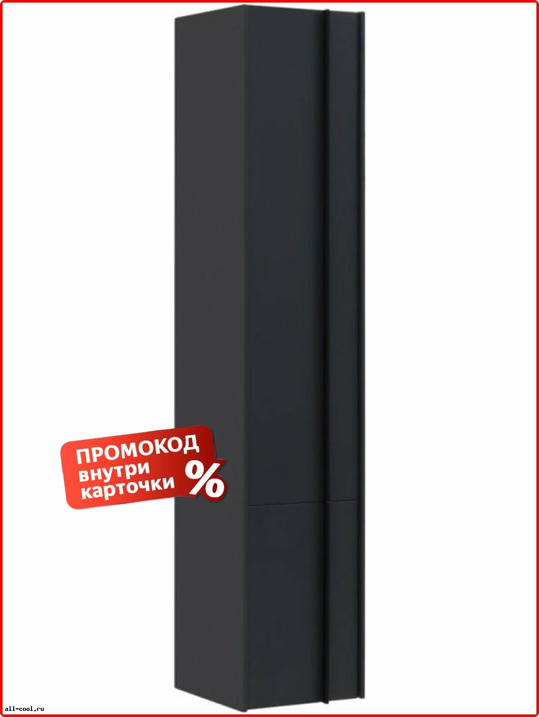 Шкаф-пенал Allen Brau Isaia 148x31x30, ЛДСП, МДФ, подвесной, прямоугольная, левый, распашные дверки, черный